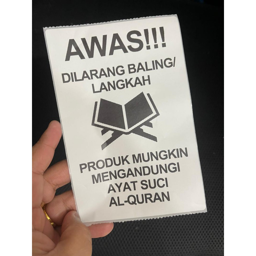 Stiker Fragile (Gambar Al Quran) FRAGILE STICKER AL-QURAN JANGAN ...