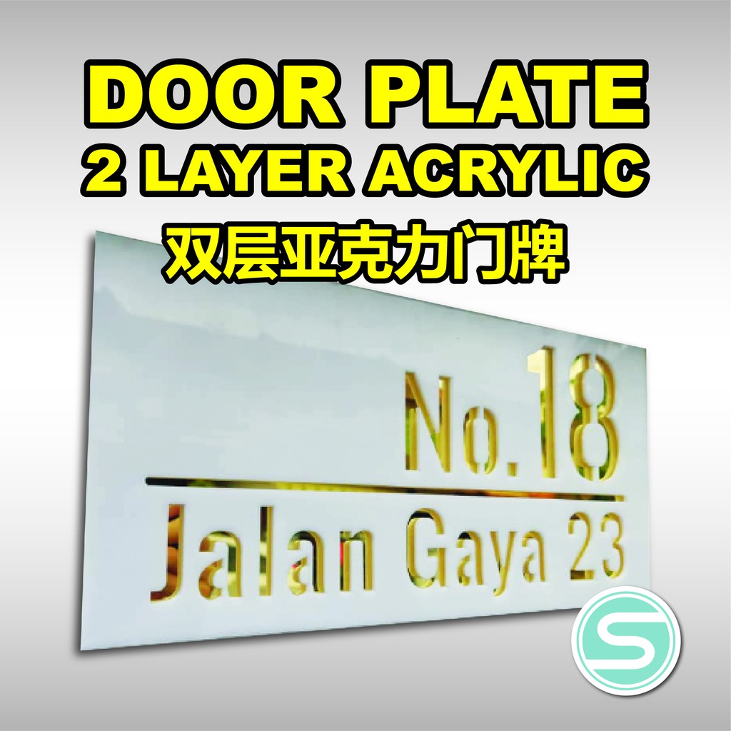 Acrylic House Number Plate - Nombor Rumah - 300mm x 150mm - 3mm White ...