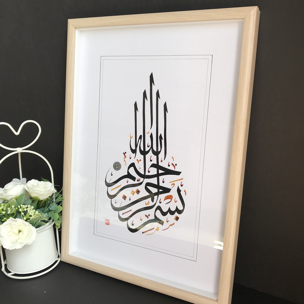 Sino Arabic calligraphy, Chinese Arabic Calligraphy.Islamic Wall Art ...