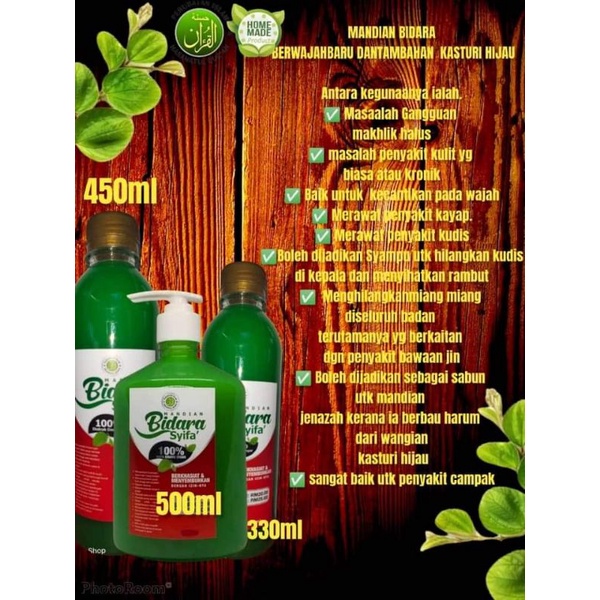 Mandian Daun bidara ruqyah HQ 500ml | Shopee Malaysia