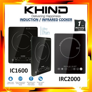 KHIND IC1600 Induction Cooker / IRC2000 Infrared Cooker 2000W | Shopee ...