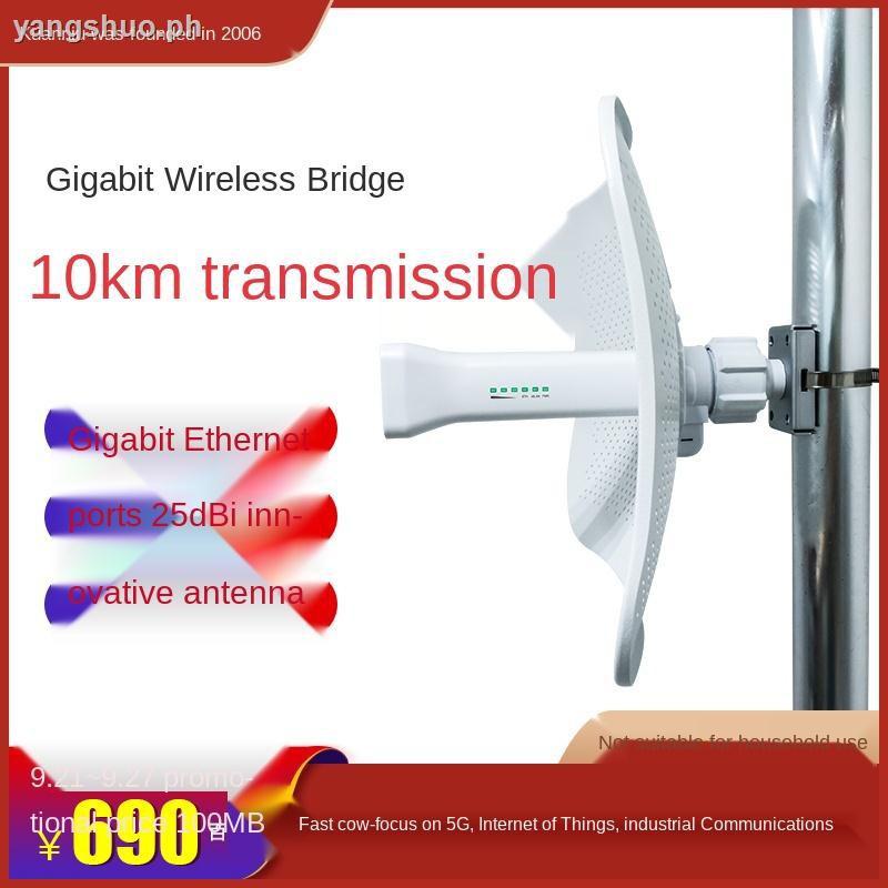 ☞⊕Kuainiu wireless bridge 10km 5.8g high-power remote monitoring wifi ...