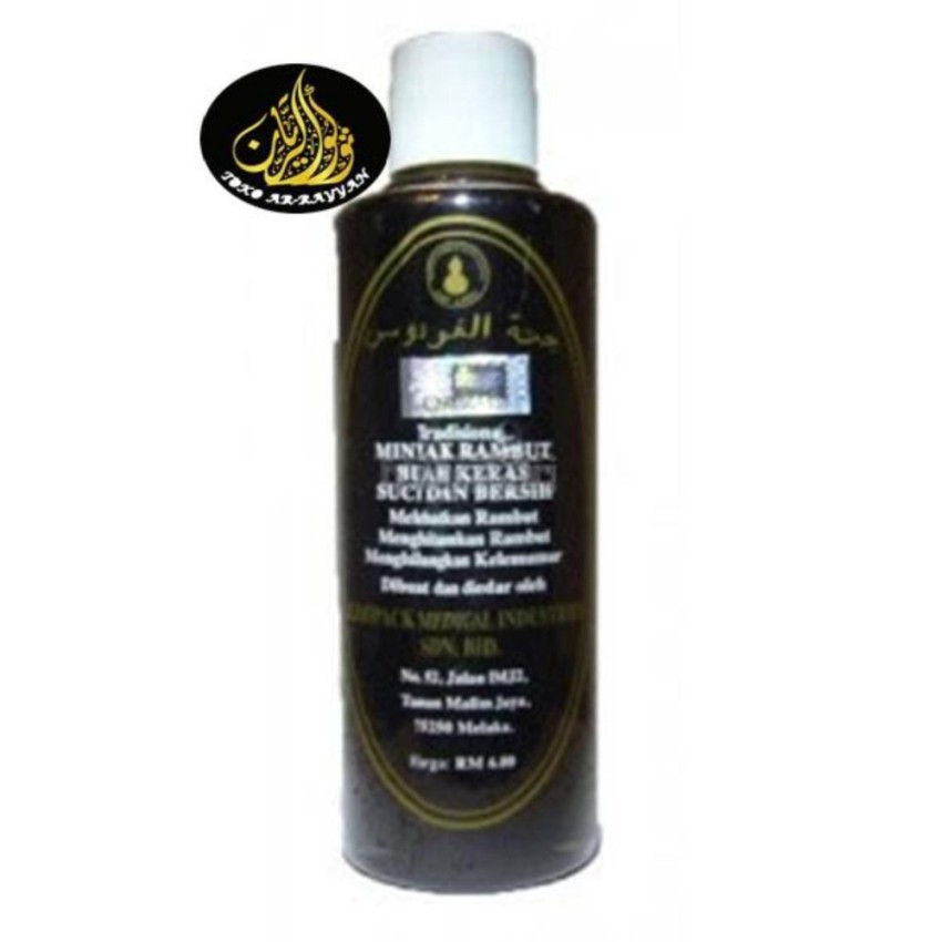 Minyak Rambut Buah Keras Hair Oil 85ml | Shopee Malaysia