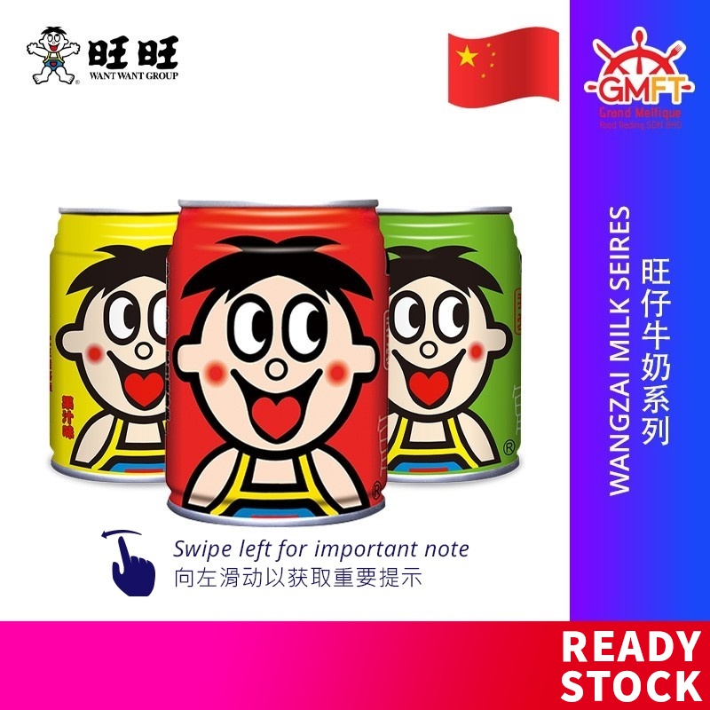 旺仔牛奶 铁罐装 复原乳 245ml Want Want WangZai Milk | Shopee Malaysia