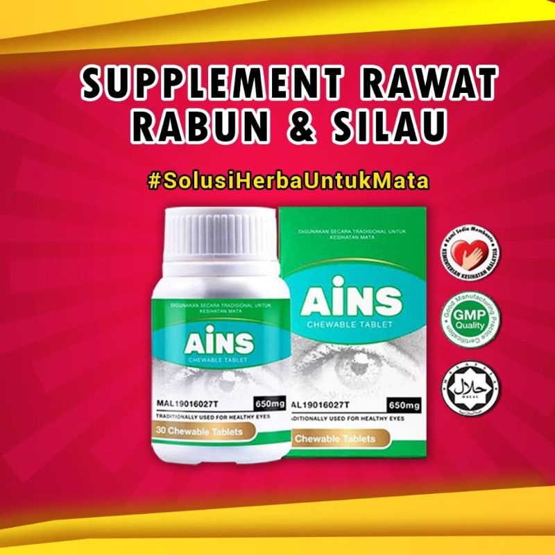 AINS SUPPLEMENT RAWAT RABUN DAN SILAU | AINS VITAMIN MATA ORIGINAL HQ ...
