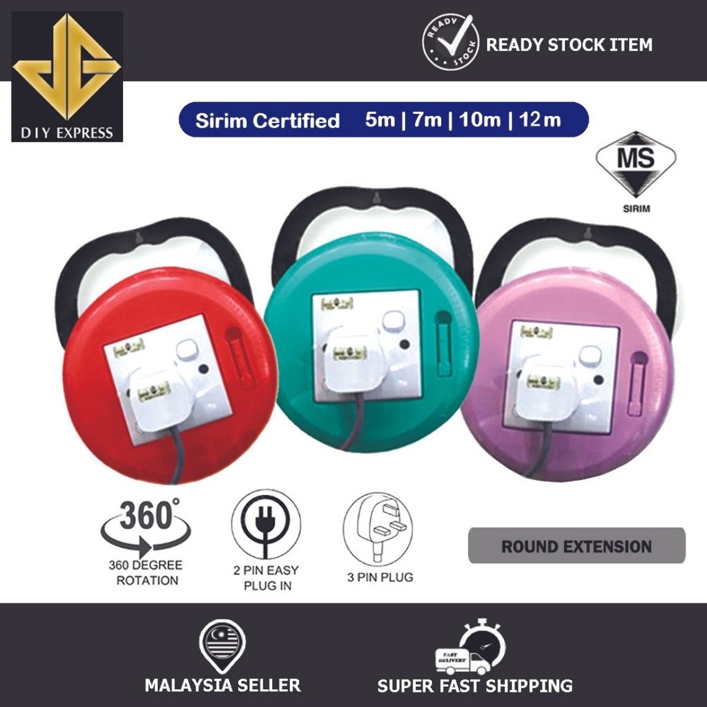 Round Extension Trailing Socket Adapter Plug [5M/7M/10M/12M] - Sirim ...