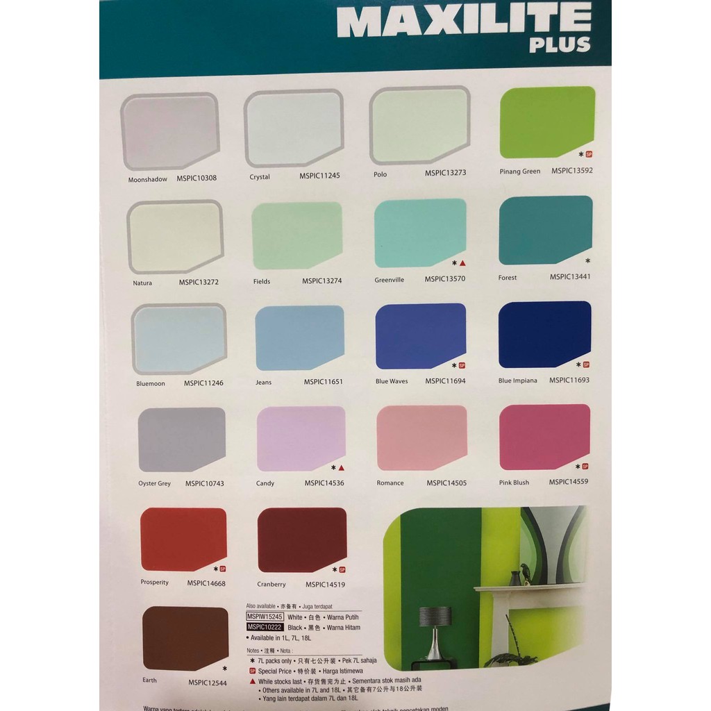 Maxilite Plus Matt Finish For Interior Wall Emulsion Paint-7Liter ...