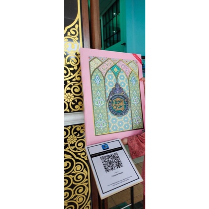 AL-QURAN MUSHAF MUSOLLA + REHAL | Shopee Malaysia