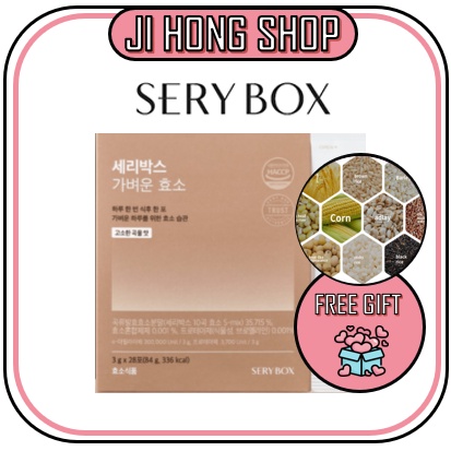 [ Sery Box ] Light Enzyme 3g*28Stick Grain-flavored lactic acid bacteria fat-decomposing enzyme ...