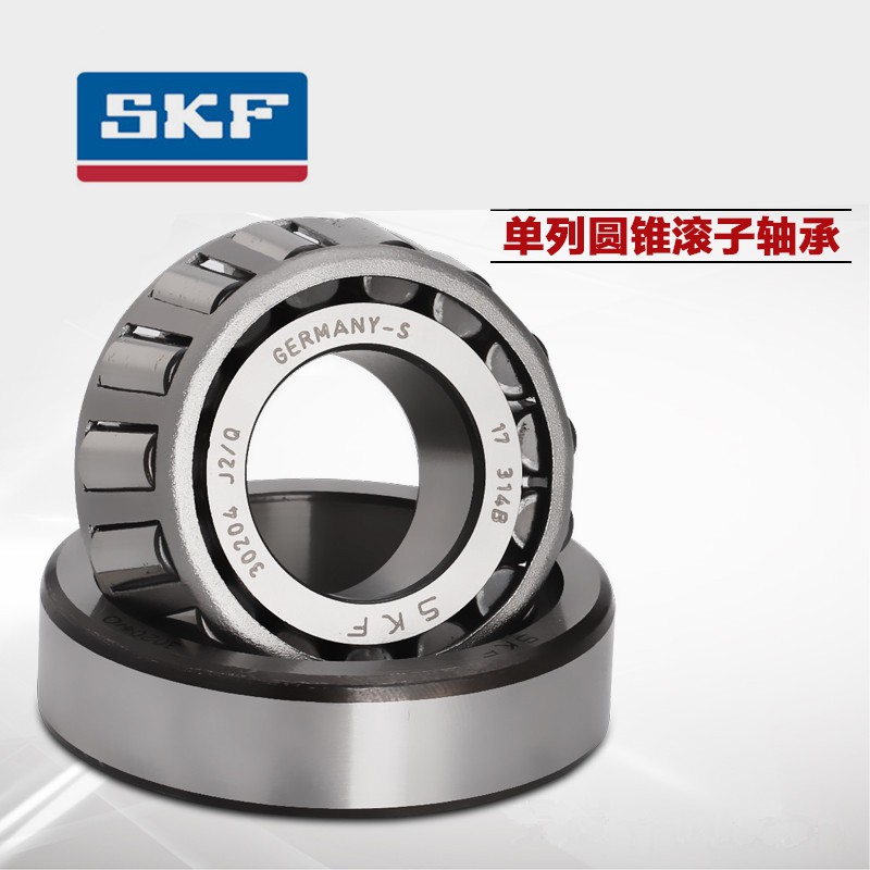 SKF imported tapered roller bearings 32904 32905 32906 32907 32908 ...