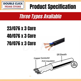 ( 80Meter/Coil ) Heavy Duty TRS Synthetic Rubber Cable Waterproof TRS 3 ...