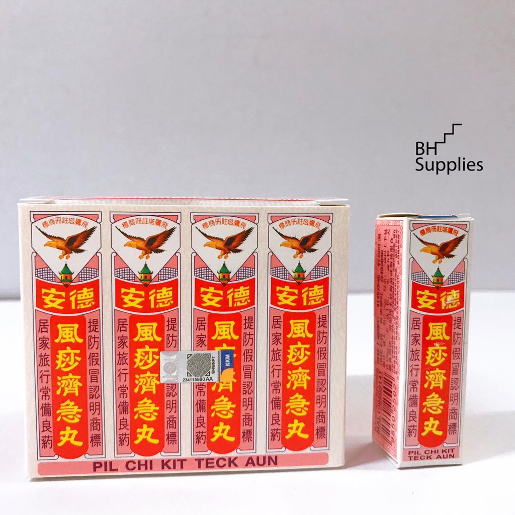 Pil Chi Kit Teck Aun / Pil Sakit Perut (12x2.25g) | Shopee Malaysia