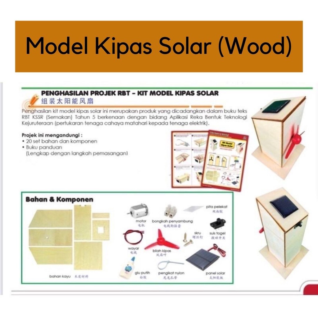 [READY STOCK]TERBARU 2021 RBT PROJEK : KIT MODEL KIPAS SOLAR | Shopee ...