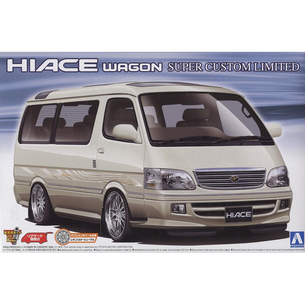 Car Model 1/24 Aoshima Toyota Hiace H100 Super Custom Limited Plamo ...