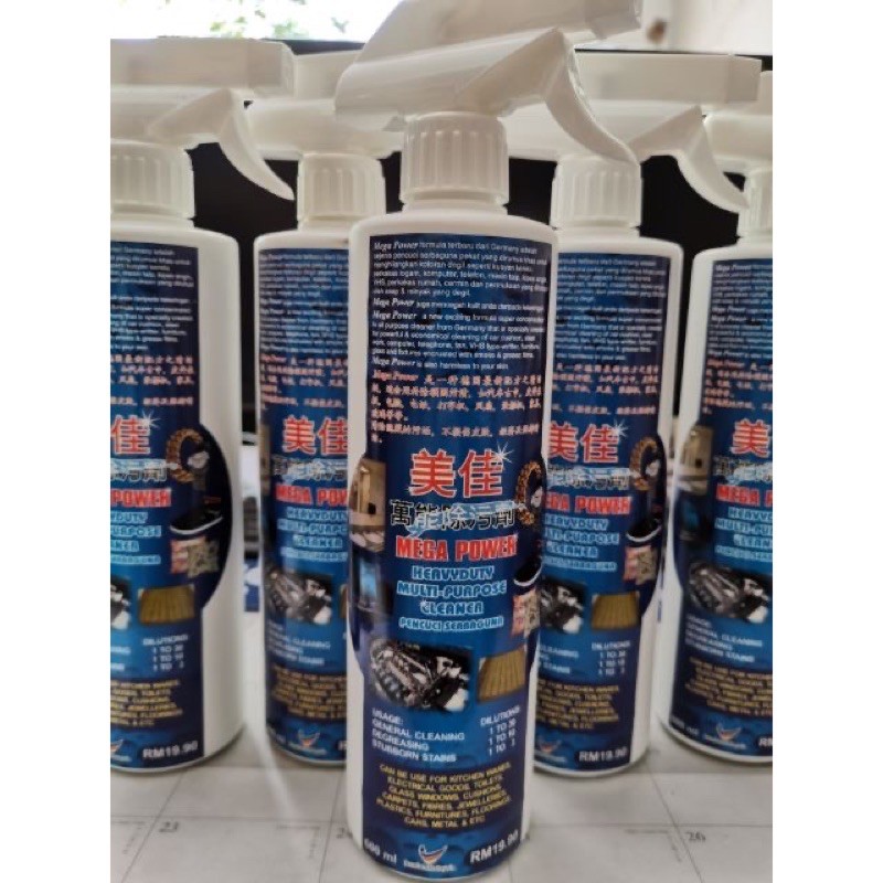 MEGAPOWER MEGA POWER HEAVYDUTY MULTI PURPOSE CLEANSTAIN REMOVER ...