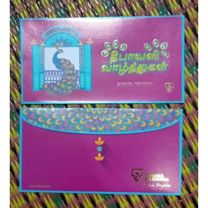 sampul raya deepavali TNB (1KPG) | Shopee Malaysia