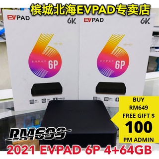 evpad - Prices and Promotions - Jul 2022 | Shopee Malaysia