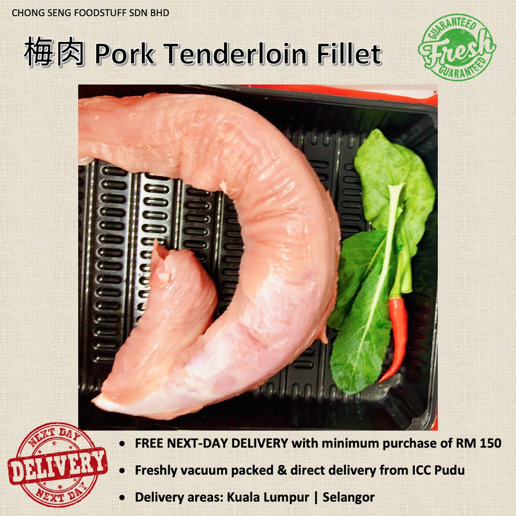 Fresh Pork Tenderloin Fillet 梅肉 (500 grams) | Shopee Malaysia