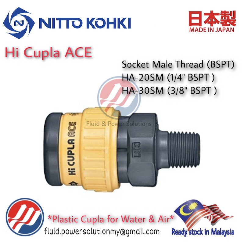 "Genuine"Japan Nitto Kohki Plastic Ace Cupla HA-20/30SM Air Coupler,Air Cupla,Quick Cupla,Hi ...
