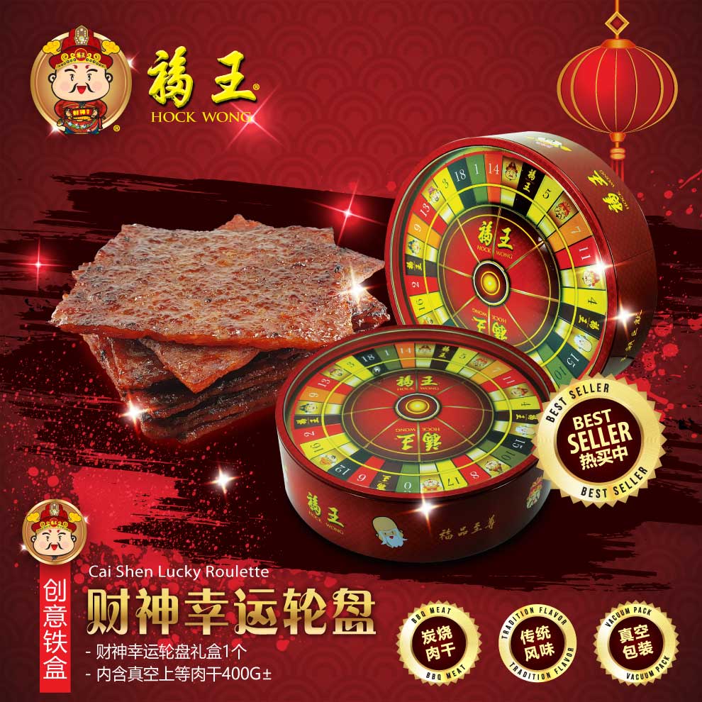 HOCK WONG OFFICIAL 福王 , Online Shop | Shopee Malaysia