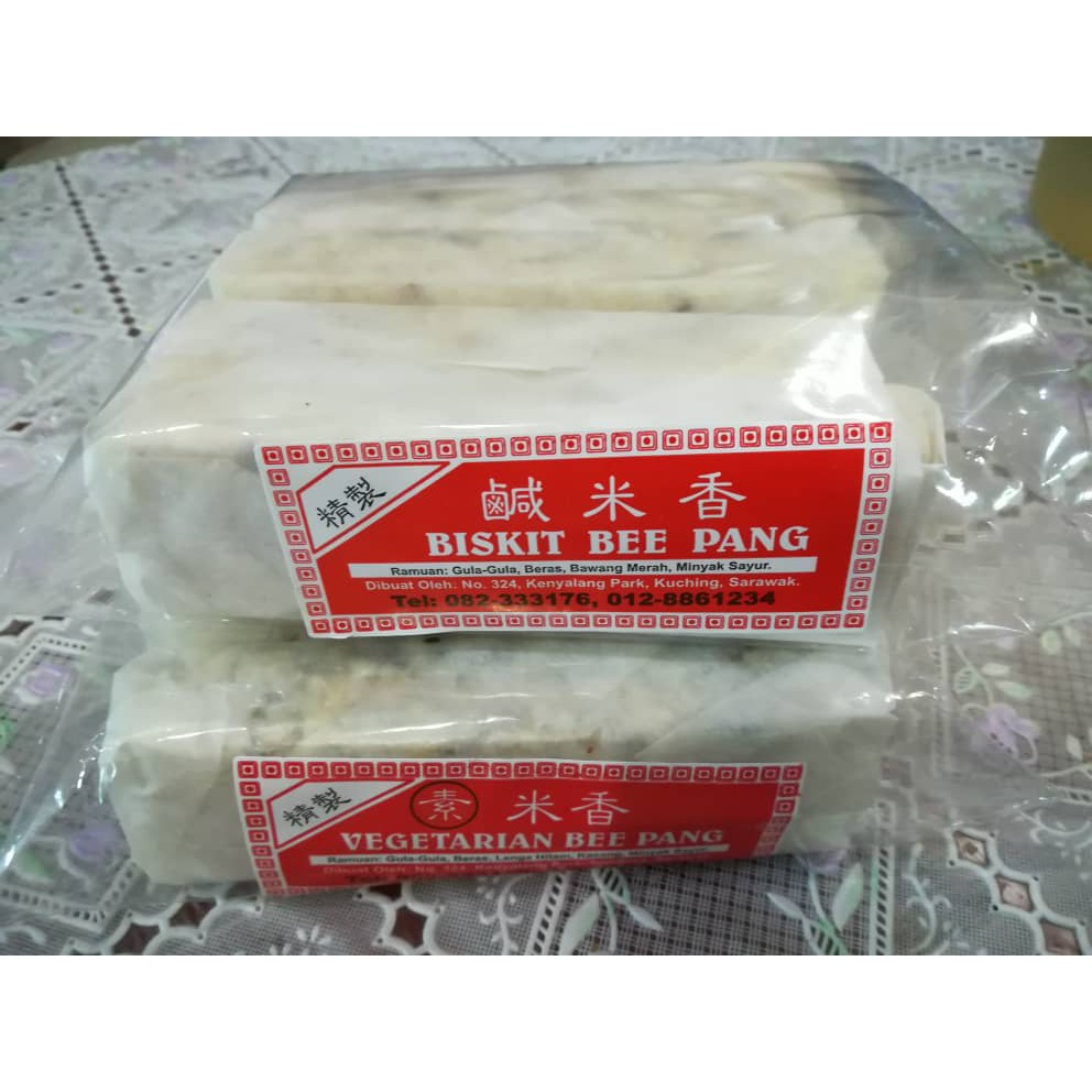 Bee Pang Sarawak Traditional Biskit Snack (Kenyalang) | Shopee Malaysia