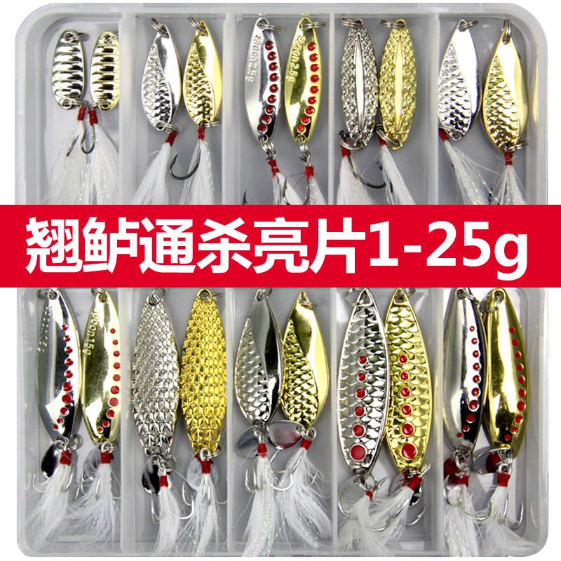 Lu Ya Bait Sequins Otter Set Freshwater Squid Rumored Fish Squid Far ...
