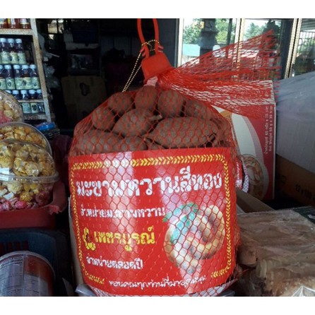 1kg asam celagi manis / asam jawa manis | Shopee Malaysia
