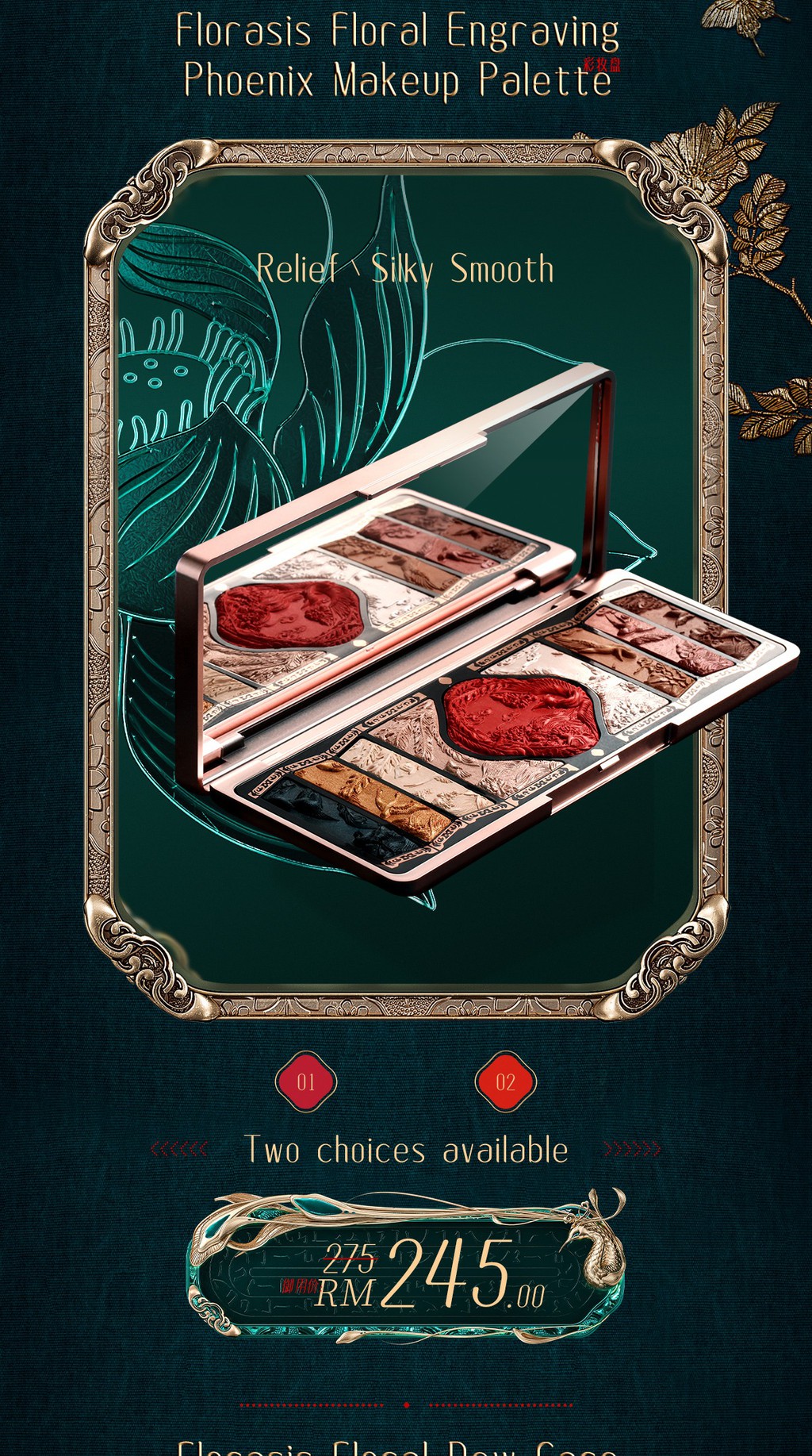 花西子 Florasis Official Store Online, November 2022 | Shopee Malaysia