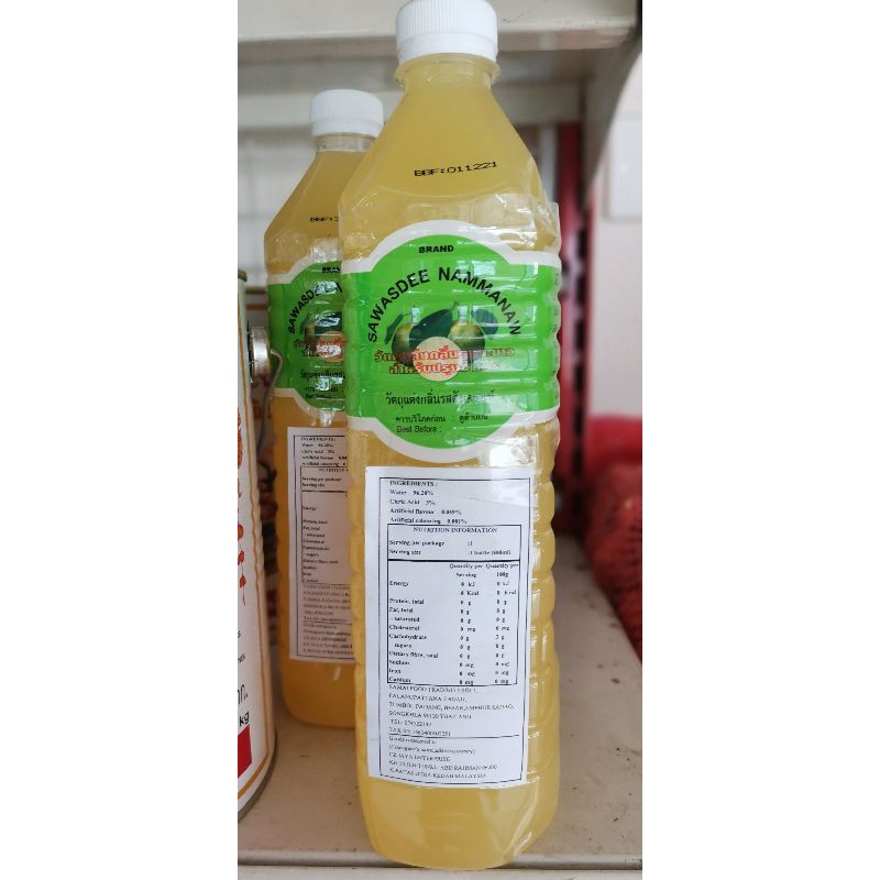 Jus Pati Air Limau (1liter) | Shopee Malaysia