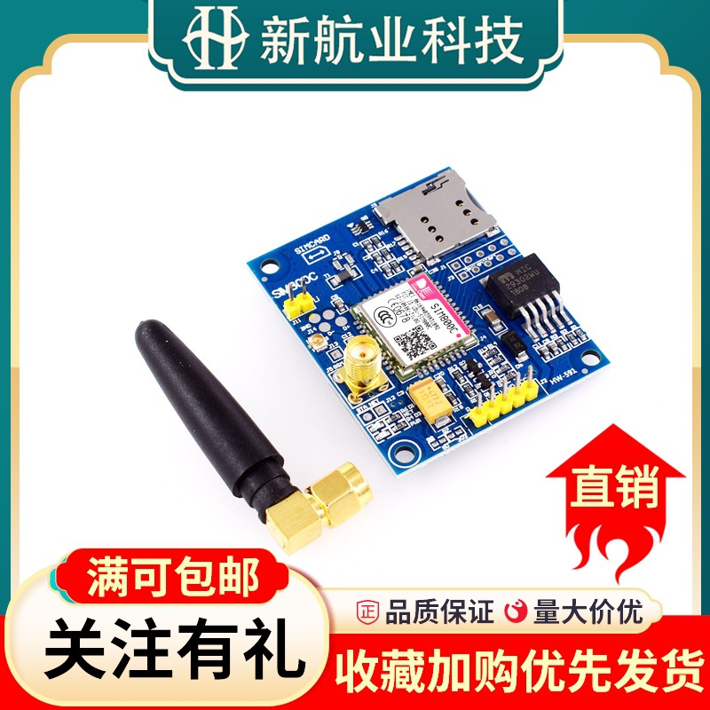 SIM800C with antenna pedestal Module communication with computer GSM ...