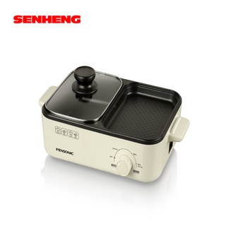 Senheng Official Store Online, January 2023 | Shopee Malaysia