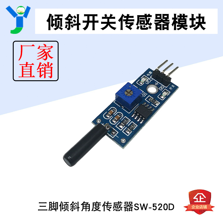 Tilt Sensor Module Switch Tripod Angle SW-520D | Shopee Malaysia