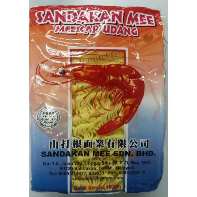 MEE CAP UDANG SANDAKAN MEE 400G | Shopee Malaysia