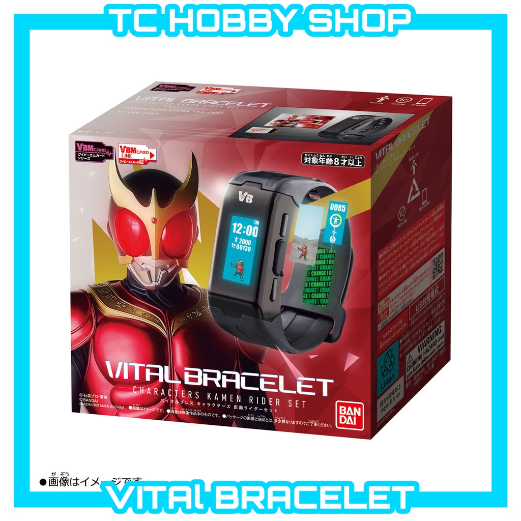 (Ready Stock) Bandai Vital Bracelet Vitalbrace Characters Kamen Rider ... (Ready Stock) Bandai Vital Bracelet Vitalbrace Characters Kamen Rider ...