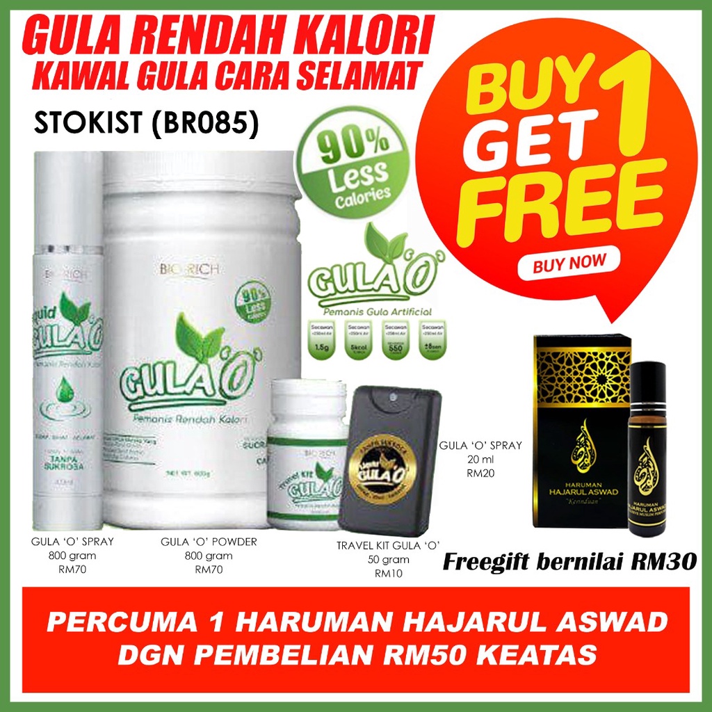 (BR085) Gula O' BIO RICH 50g Gula O Pocket Spray Biorich 20ml pemanis ...