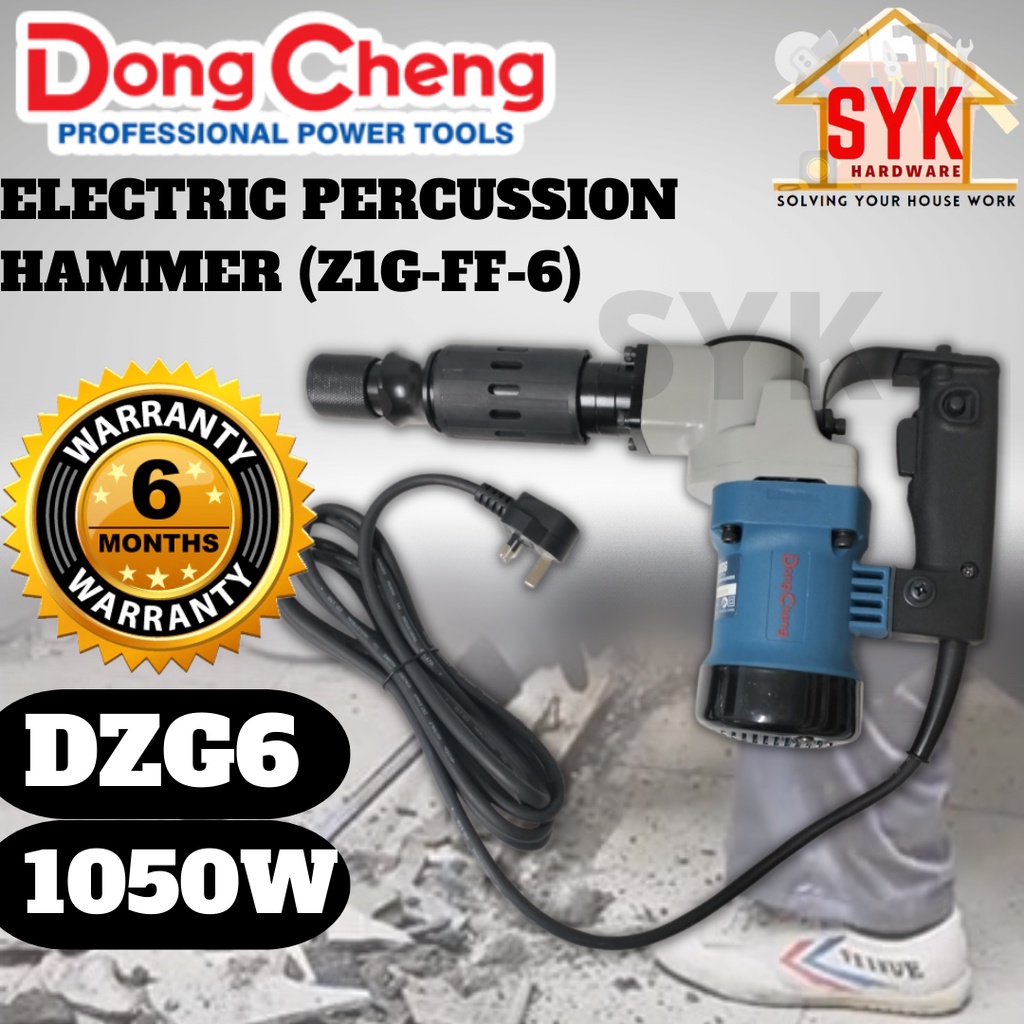SYK DongCheng DZG6 1050W Electric Percussion Hammer Machine Concrete ...