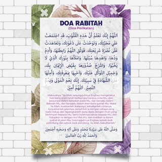 Poster Doa Rabitah Utk Kecerian Surau/Sekolah/Ruang Solat Di Rumah ...