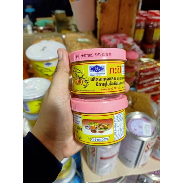 Belacan Thai cap udang yang sedap buatan Thailand /ready stok dari ...