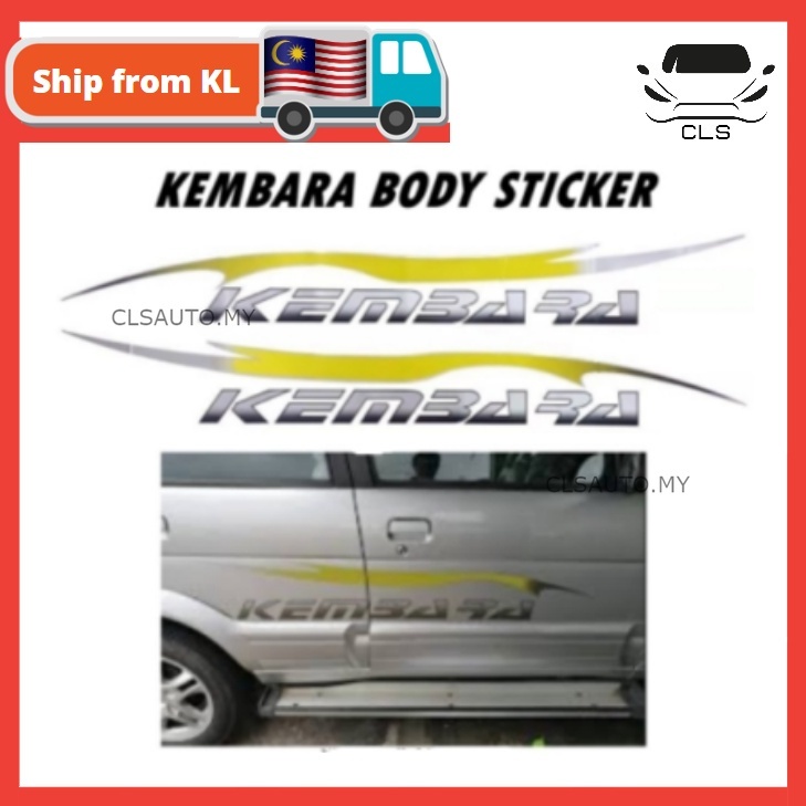 Perodua Kembara Car Sticker Body Side Decal - (1 SET) | Shopee Malaysia