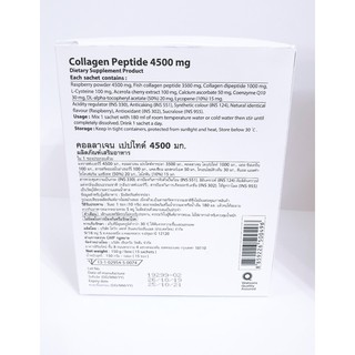 WATSONS COLLAGEN PEPTIDE 4500mg | Shopee Malaysia