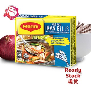 BR018-BR020 - Maggi Kiub Pati Ayam / Ikan Bilis | Chicken /Anchovy Stock Cube | 鸡精块江鱼仔精块【60g ...