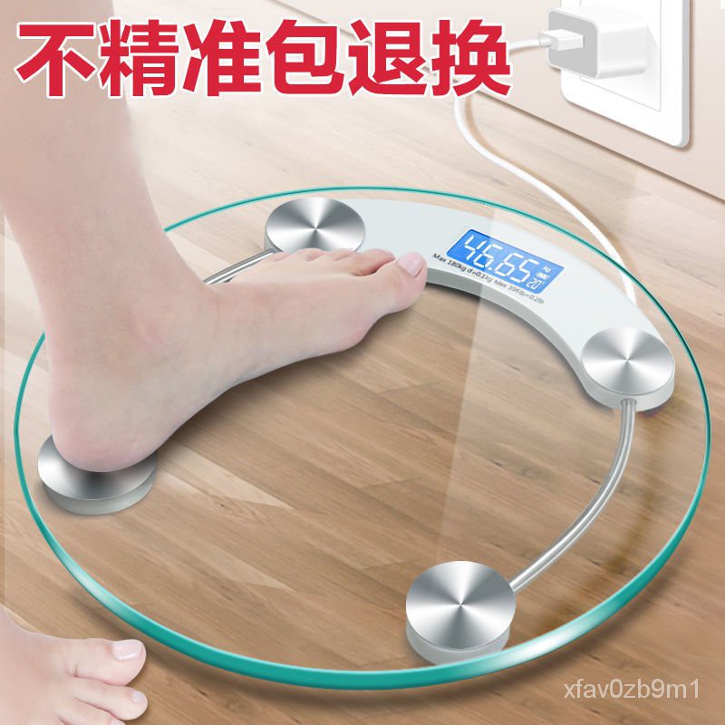 Han Han Rechargeable Electronic Scale Household Weighing Scale Weighing ...