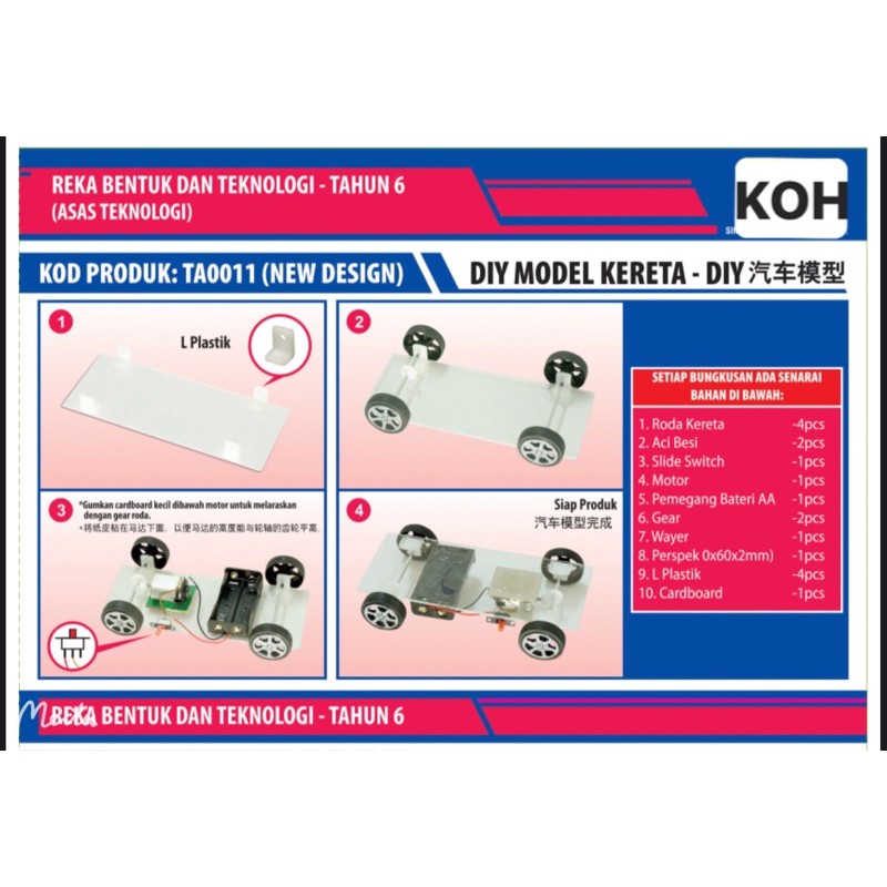 Diy model kereta / kereta matrix rbt darjah 6 | projek rbt tahun 6 ...