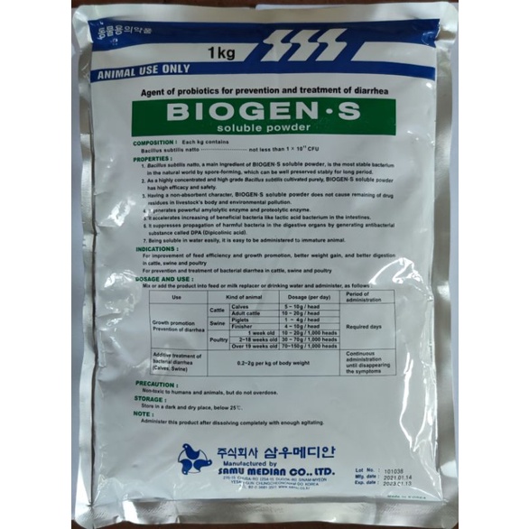 BIOGEN-S ( 1 KG ) is a powerful probiotics for chicken (Bacillus ...