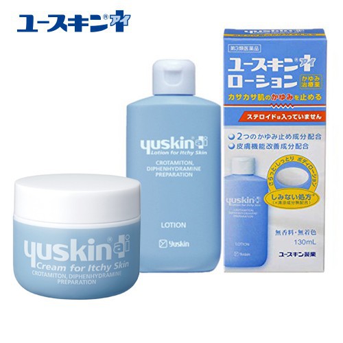 YUSKIN I Series Medicated Cream / Lotion ★ for itchy skin / MADE IN JAPAN | Shopee Malaysia