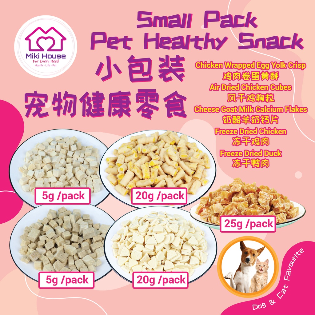 Pet Healthy Snack 宠物健康零食 (Small Pack小包装) | Shopee Malaysia