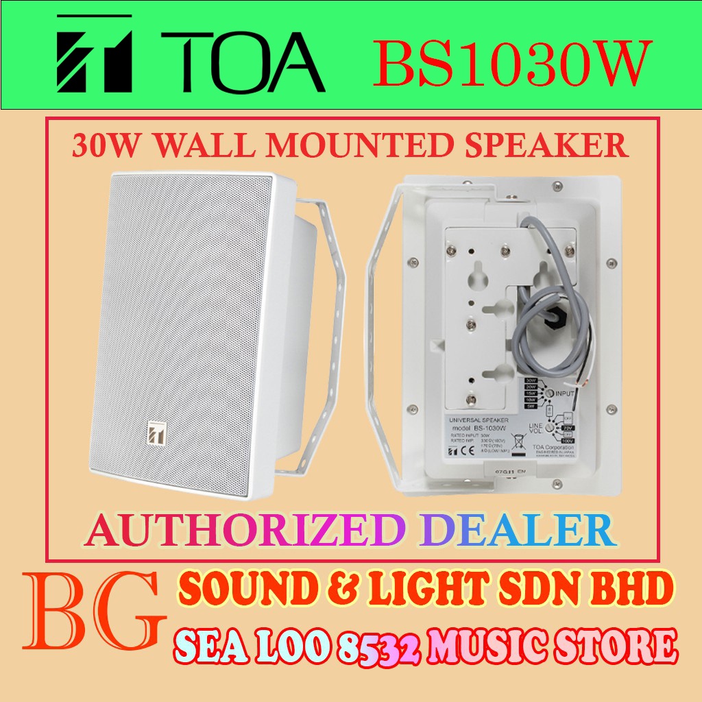 [ TOA AUTHORIZED DEALER ] TOA BS-1030W (BS1030) 30W UNIVERSAL BOX SPEAKER - WHITE | Shopee Malaysia