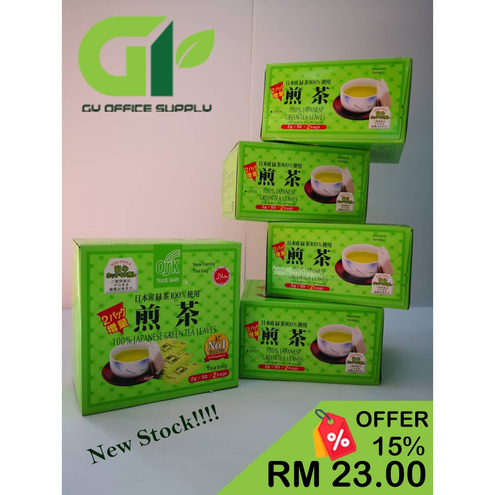 [GY Office] Japanese Green Tea OSK Trade Mark - 2g x 52 bags | Shopee ...