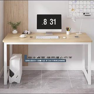 Student Study Table Simple Modern Home Writing Table Study Table for ...