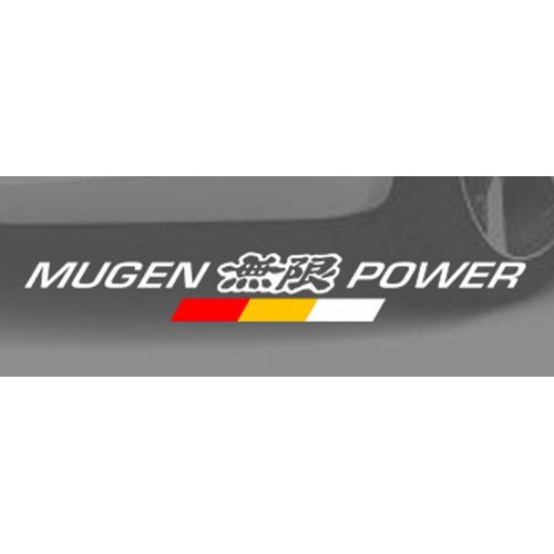 Mugen Logo Png Transparent Mugen Power Logo,Mercedes Logo, 45% OFF